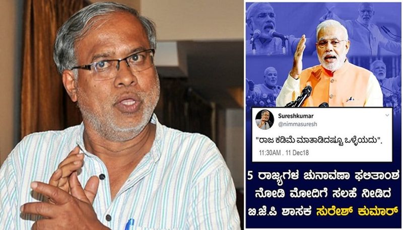 ರಾಜ ಕಡಿಮೆ ಮಾತನಾಡಿದಷ್ಟೂ ಒಳ್ಳೆಯದು, ಹೀಗಂತ ಹೇಳಿದ್ಯಾರಿಗೆ?: ಸುರೇಶ್ ಕುಮಾರ್ ...