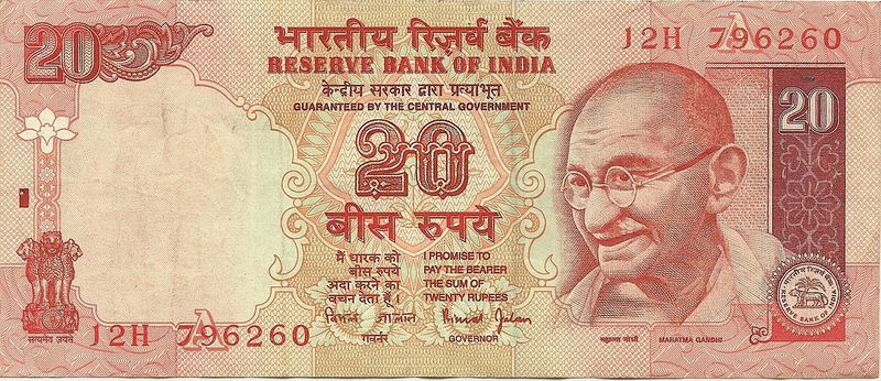 RBI to release new Rs 20 notes: మార్కెట్ లోకి కొత్త రూ. 20 నోటు.. పాత ...