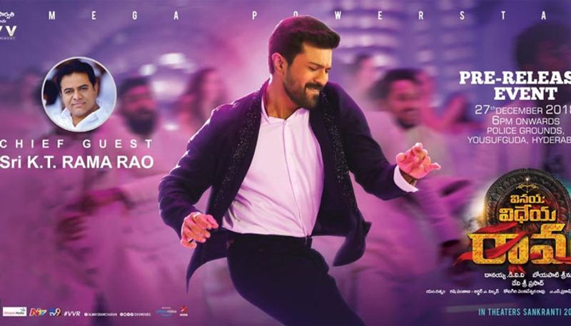 చీఫ్ గెస్ట్‌గా కేటీఆర్‌...రామ్ చరణ్ స్పెషల్ ఇన్విటేషన్ - ktr chief ...
