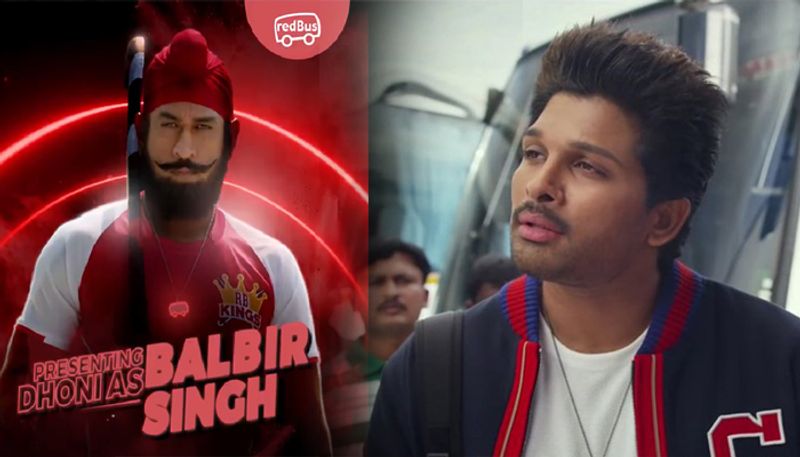 రెడ్‌బస్: బన్నీ నుంచి ధోనికి! - allu arjun out frome redbus - Asianet ...