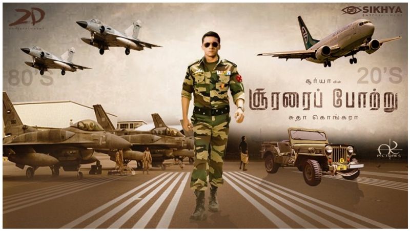 సూర్య సంచలన నిర్ణయం..! | suras latest surari potru all set to release ...