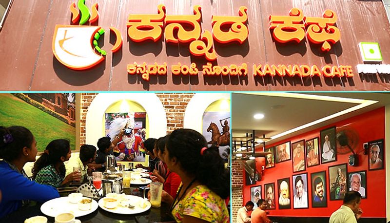 Coffee with Karnataka: Kannada Café gives you a dose of the language ...