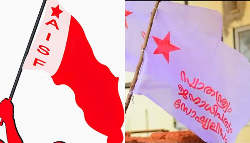sfi leader threatens former sfi unit president in kollam sn college ...