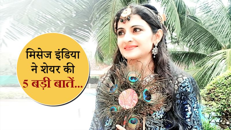 pcs ritu suhas become mrs india 2019 - pcs ritu suhas become mrs india ...