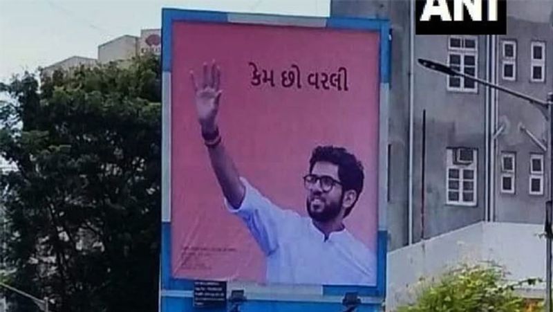 Dispute on Aditya Thackeray's poster, accusations of compromise for ...
