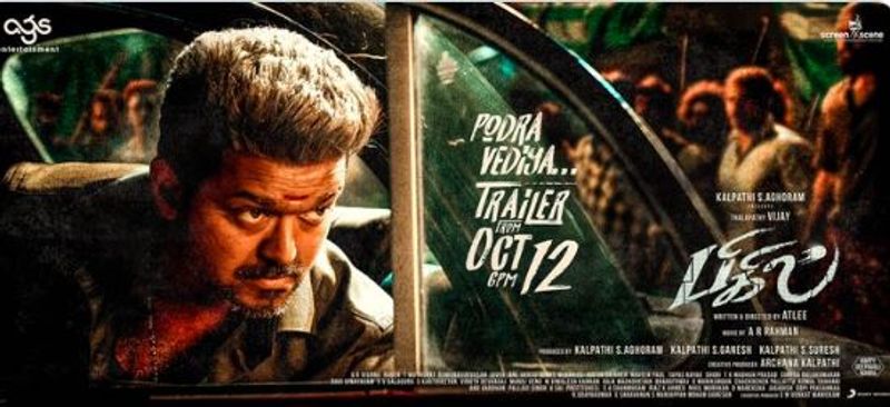 Bigil Trailer of Tamil superstar Vijay on October 12; producer Archana ...