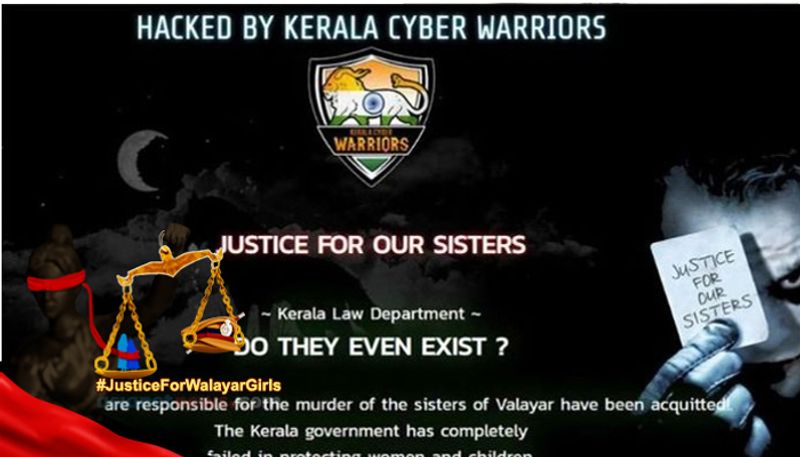 'വാളയാറിലെ സഹോദരിമാര്‍ക്ക് നീതിവേണം'; സര്‍ക്കാര്‍ വെബ്സൈറ്റ് ഹാക്ക് ...