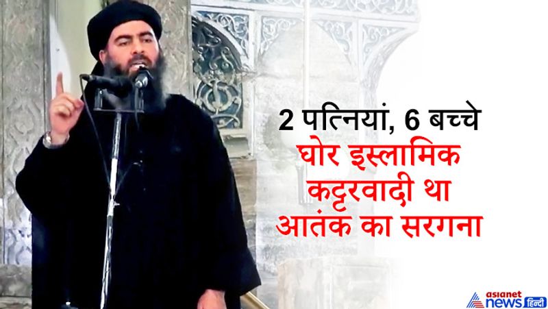Baghdadi used to describe himself as a clan of the Prophet, a cleric ...
