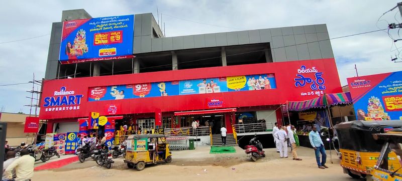 హైదరాబాద్ లో రిలయన్స్ స్మార్ట్ నూత‌న స్టోర్ ప్రారంభం - reliance opened ...