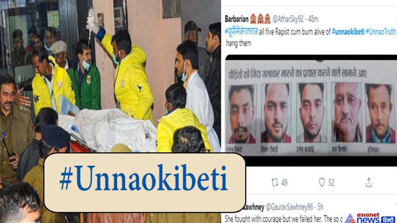 unnao rape case all five Rapist cum burn alive people demanding on ...