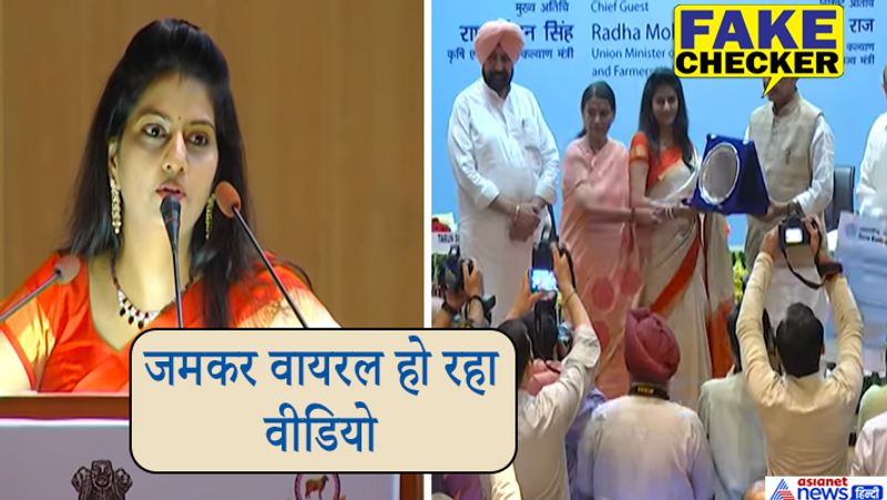 hyderabad victim old video viral with false claim as divya reddy received award know truth kpt ...