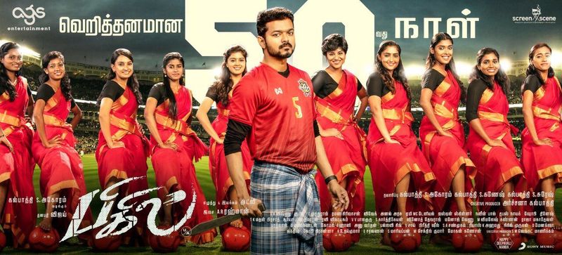 அடுத்தடுத்து அட்லிக்கு ஆப்பு வைக்கும் நெட்டிசன்கள்... "பிகில்" பட ...
