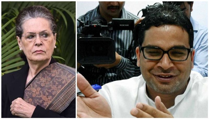 400 ಸೀಟಿಗೆ ಸ್ಪರ್ಧೆ: ಕಾಂಗ್ರೆಸ್ಸಿಗೆ ಪ್ರಶಾಂತ್‌ ಕಿಶೋರ್‌ ಟಾರ್ಗೆಟ್ ...