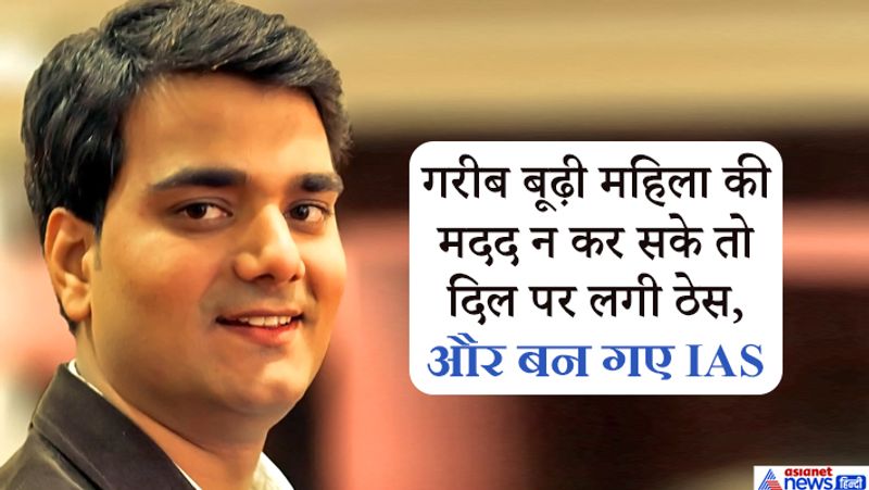 हाईस्कूल में पढ़ाई के दौरान ही स्कूल ने पिता से कहा था- बेटे को यहां से ...