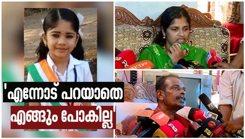 നിമിഷ നേരം കൊണ്ടാണ് കുഞ്ഞിനെ കാണാതായത്; സത്യം അറിയണമെന്ന് ദേവനന്ദയുടെ ...