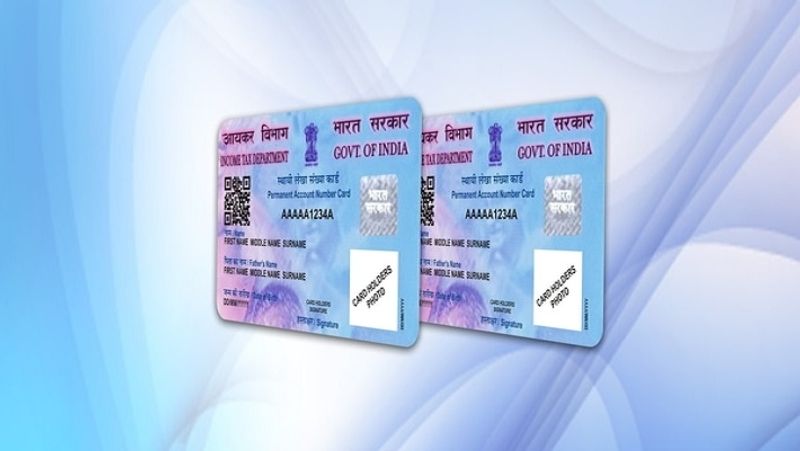 आपके PAN card से किसने लिया हो लोन, एक मिनट में करें चेक, ये सेलेब्रिटी ...