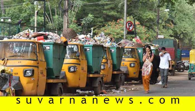 costly Bengaluru ಏಪ್ರಿಲ್ 1 ರಿಂದ ಕಸ ಸಂಗ್ರಹ ವೀಲೆವಾರಿ ಸೆಸ್ ಜಾರಿ | Bbmp To ...
