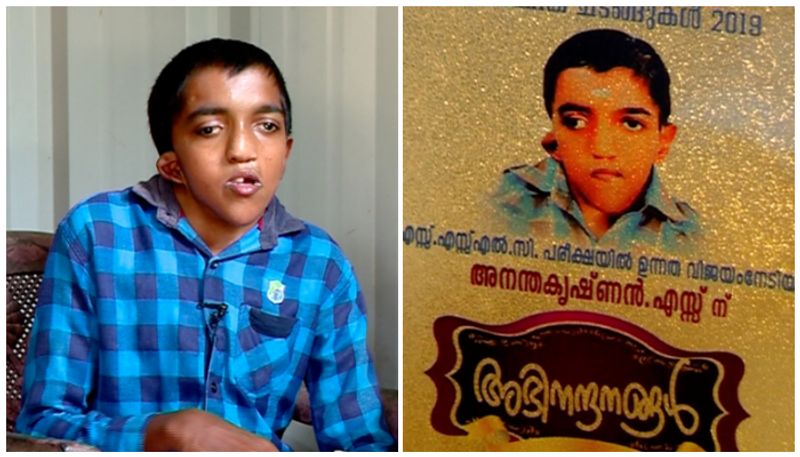 ശാരീരിക വെല്ലുവിളികളെ തോല്‍പ്പിച്ച അനന്തകൃഷ്ണന് ഓണ്‍ലൈന്‍ പഠനത്തിന് ഒരു ...