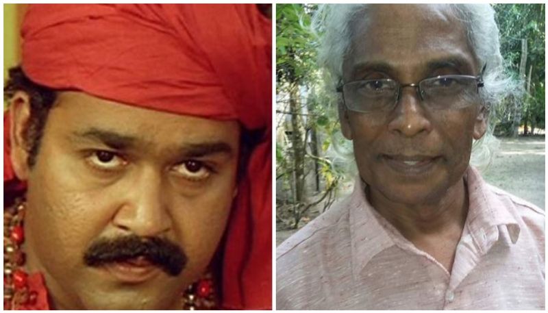 മണിച്ചിത്രത്താഴിന്റെ തിരക്കഥാകൃത്ത് മധു മുട്ടം പുതിയ സിനിമയുടെ ...