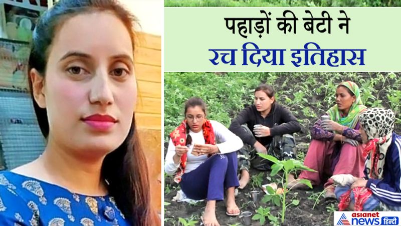पिता के साथ खेतों में काम करने वाली बेटी बनी IAS अफसर, घर में फोन तक ...