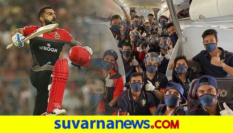 ನಾಯಕನಿಲ್ಲದೇ ದುಬೈ ವಿಮಾನವೇರಿದ RCB ಪಡೆ..! ಈಗ ಶುರುವಾಯ್ತು ಧೋನಿ-ಕೊಹ್ಲಿ ...