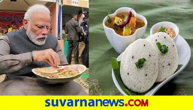 ಮಾರುಕಟ್ಟೆಗೆ 'ಮೋದಿ ಇಡ್ಲಿ' ಎಂಟ್ರಿ, 10 ರೂಗೆ ಹೊಟ್ಟೆ ತುಂಬಿಸಿ! ವಿಶೇಷತೆ ಹೀಗಿದೆ ...