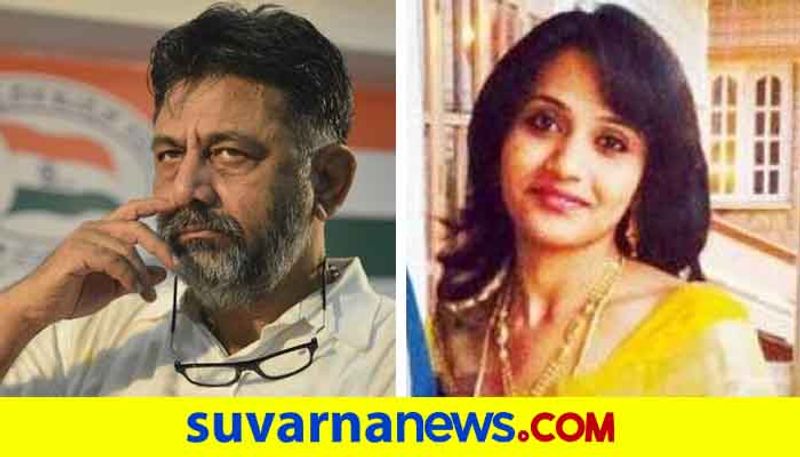 ಇಂದು ಡಿ.ಕೆ. ರವಿ ಪತ್ನಿ ಕಾಂಗ್ರೆ ಸ್‌ ಸೇರ್ಪಡೆ, ಟಿಕೆಟ್ ಯಾರಿಗೆ ಅನ್ನೋದು ನಿಗೂಢ ...