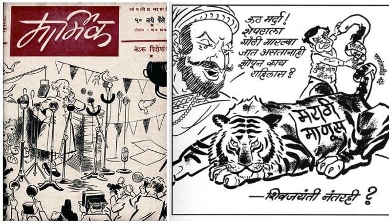 അറുപതുകളിലെ പ്രതാപം തിരിച്ചുപിടിക്കാനൊരുങ്ങി ബാൽ താക്കറെയുടെ 'മാർമിക് ...