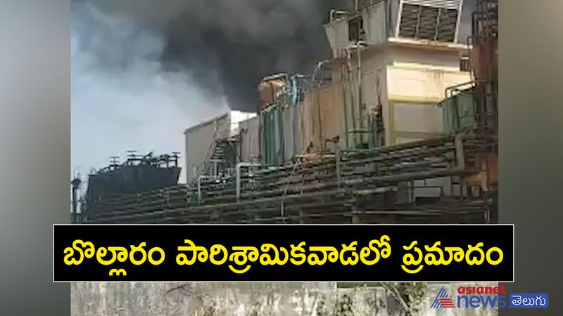 వింధ్య ఆర్గానిక్స్ లో భారీ పేలుళ్లు: ఎగిసిపడుతున్న మంటలు | Fire ...