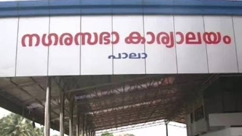 പാലാ നഗരസഭ ചെയര്‍മാനം സ്ഥാനത്തെ 'ടേം' ഉടമ്പടിയെ ചൊല്ലി ആശയക്കുഴപ്പം ...