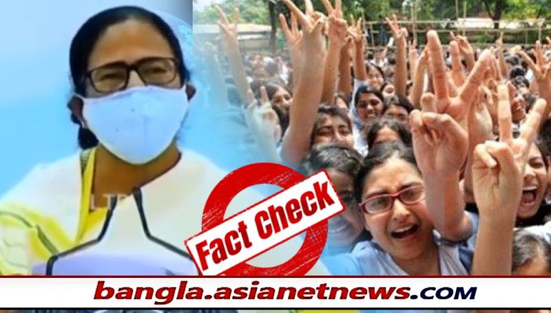 ২০২১-এ হবে না মাধ্যমিক এবং উচ্চমাধ্যমিক, মমতা বন্দ্যোপাধ্যায়ের ভিডিও ...