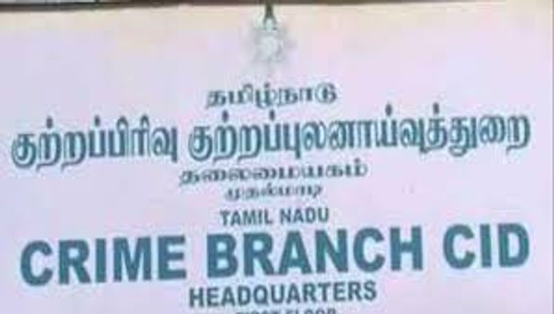 பாலியல் புகார் விவகாரம்... பெண் ஐபிஎஸ் அதிகாரியிடம் 2.30 மணி நேரம் ...