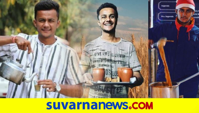 ಚಹಾ ಮಾರಿ ಲಕ್ಷಾಧಿಪತಿಯಾದ MBA ಚಾಯ್‌ವಾಲಾ..! | Meet The MBA Chaiwala Who ...