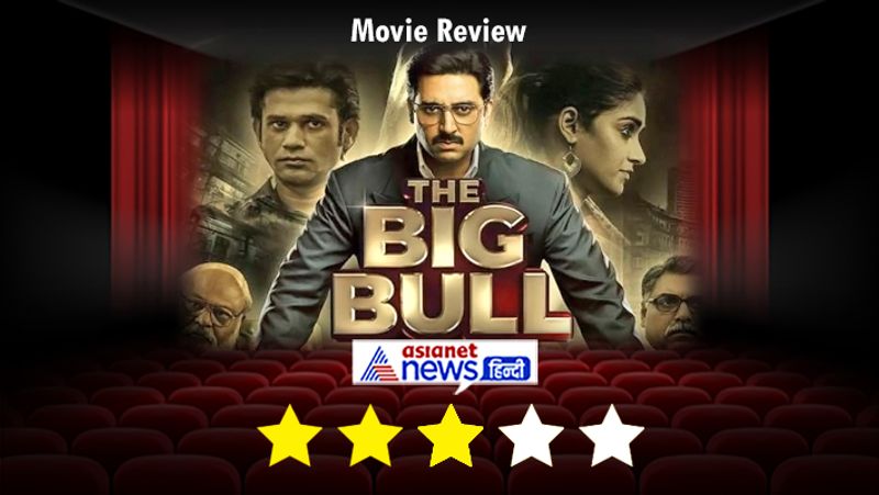 The Big Bull Review: शेयर मार्केट की तरह चढ़ती-उतरती है फिल्म, हेमंत ...