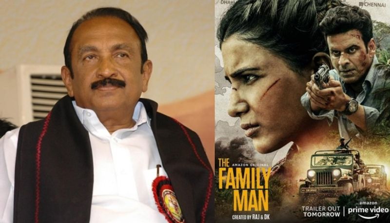 'തമിഴരെ തീവ്രവാദികളായി ചിത്രീകരിക്കുന്നു'; 'ദി ഫാമിലി മാന്‍ 2'ന് ...