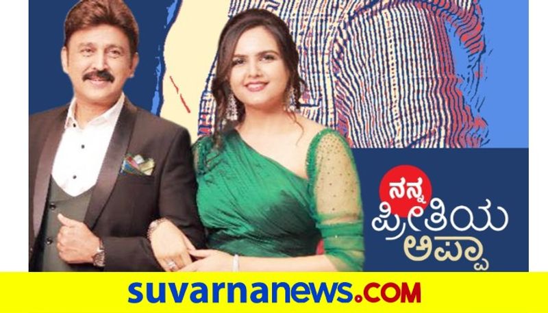 ನನಗೆ ಮನೆಯಲ್ಲೇ ರಮೇಶ್ ಓಟಿಟ:ನಿಹಾರಿಕಾ | Actor Ramesh daughter Niharika ...