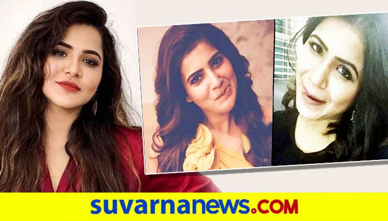 ಥೇಟ್‌ ಸಮಂತಾ ಅಕ್ಕಿನೇನಿ ಥರಾನೇ ಇದ್ದಾಳಲ್ಲ ಯಾರಿವಳು? | Samantha Akkineni ...