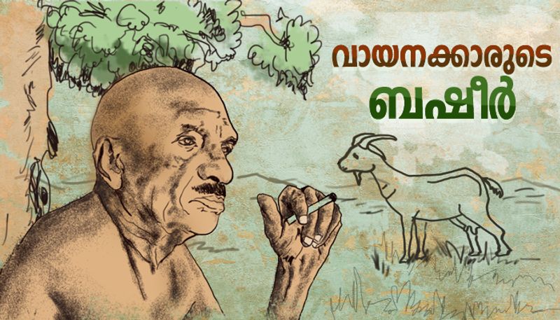 സ്നേഹമാണ് ലോകത്തെ താങ്ങിനിർത്തുന്നതെന്ന് പഠിപ്പിച്ച മനുഷ്യാ നന്ദി ...