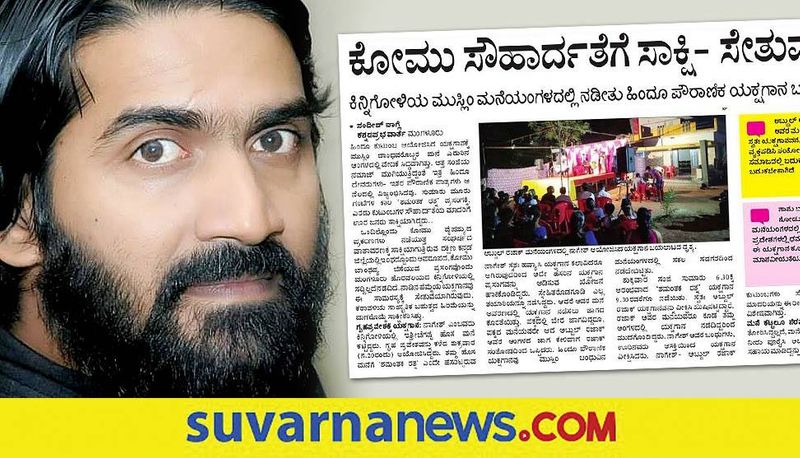 ಕನ್ನಡಪ್ರಭ ವರದಿಗಾರ ಸಂದೀಪ್‌ಗೆ ಬ್ರ್ಯಾಂಡ್ ಮಂಗಳೂರು ಪ್ರಶಸ್ತಿ | Kannada Prabha ...