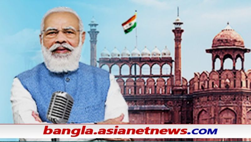 Independence Day theme- দেশ আগে-সবার আগে, ৭৫তম স্বাধীনতা দিবসের থিম ...