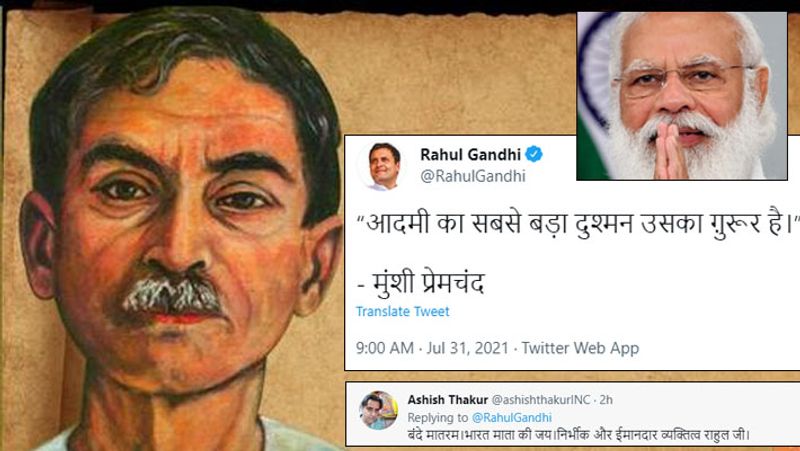 राहुल का tweet-आदमी का सबसे बड़ा दुश्मन उसका गुरूर है, जवाब मिला-हिमेश ...