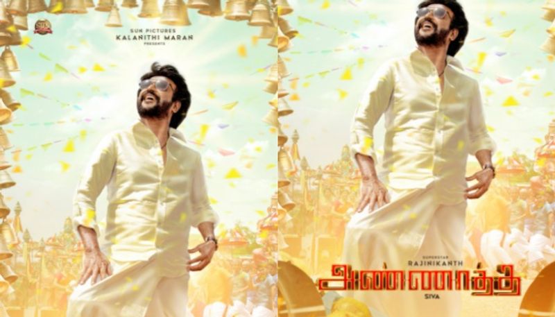 ആരാധകര്‍ ആവേശത്തില്‍, ഇതാ അണ്ണാത്തെയുടെ ഫസ്റ്റ് ലുക്ക് പുറത്ത് ...