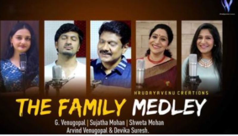 രാധികാ തിലകിന്റെ ഓര്‍മദിനം, ഗാനമാലയുമായി വേണുഗോപാലും സുജാതയും | G ...