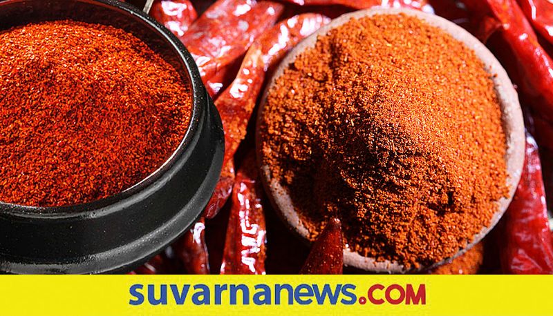 ಮನೆಗೆ ತಂದಿರುವ ಮೆಣಸಿನ ಪುಡಿ ನಕಲಿಯೇ ಎಂದು ಗುರುತಿಸೋದು ಹೇಗೆ? | Identify to ...