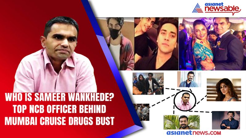 Who is Sameer Wankhede, the NCB officer behind Aryan Khan drugs case? - Asianet Newsable