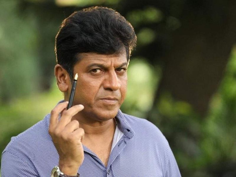 Shiva Rajkumar birthday: No celebrations for Sandalwood star this year ...