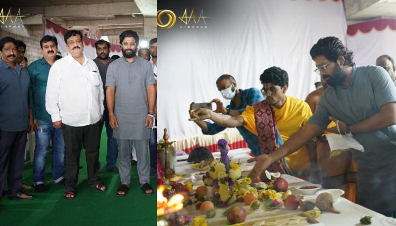 AAA multiplex: తన వరల్డ్ క్లాస్‌ మల్టీప్లెక్స్ పూజా కార్యక్రమాల్లో ...