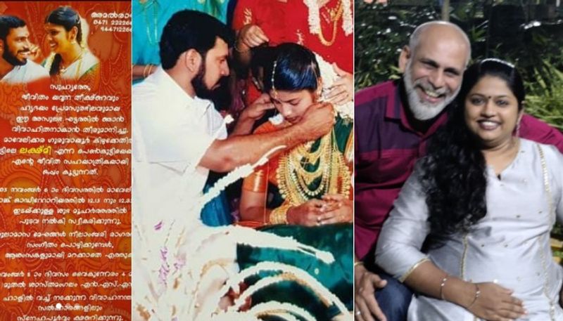 'മറുത്തും പൊറുത്തും 16 വർഷങ്ങൾ'; പ്രേമസുരഭിലവുമായ വിവാഹ വാർഷിക ...