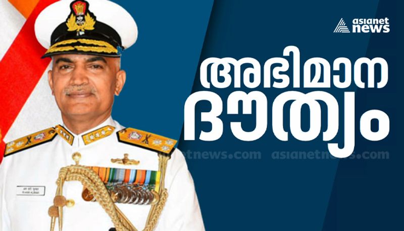 R Hari Kumar: ചരിത്രം, അഭിമാനം; നാവികസേനയെ നയിക്കാൻ തിരുവനന്തപുരം ...
