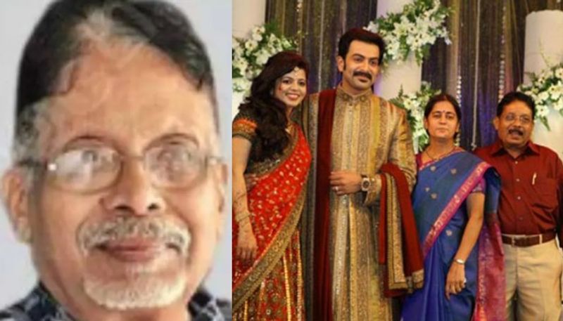 Prithviraj Sukumaran| നടൻ പൃഥ്വിരാജിന്റെ ഭാര്യാപിതാവ് അന്തരിച്ചു ...